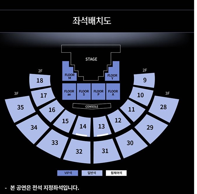 2024 aespa LIVE TOUR - SYNK : Parallel Line IN SEOUL > 特別会員専用商品 | ソウル代行ナビ
