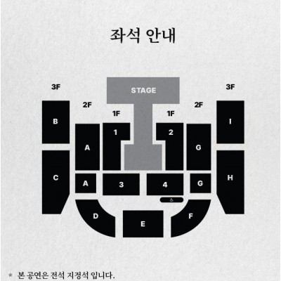 2024 CHEN FAN－CON [Beyond the DOOR] in Seoul > 公演チケット | ソウル代行ナビ